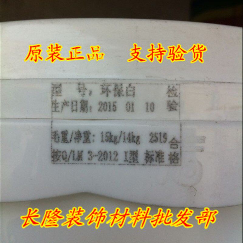 嘉宝莉生态白乳胶diy手工胶强力木工黏胶家俱木工胶水木头胶白胶