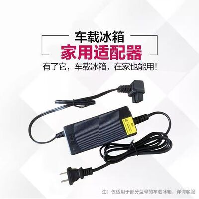 12V24V220V英得尔电源线车载