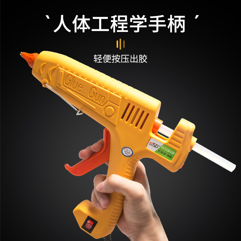 赛得工业级热熔胶抢200w300w可调温热溶胶枪送超粘胶棒11mm大功率