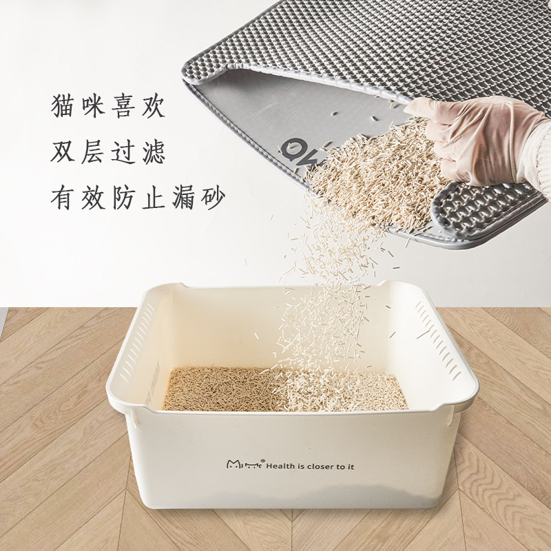 猫砂垫防外溅防带出猫砂盆控砂落双层过滤漏砂猫垫防溅厕所脚垫子