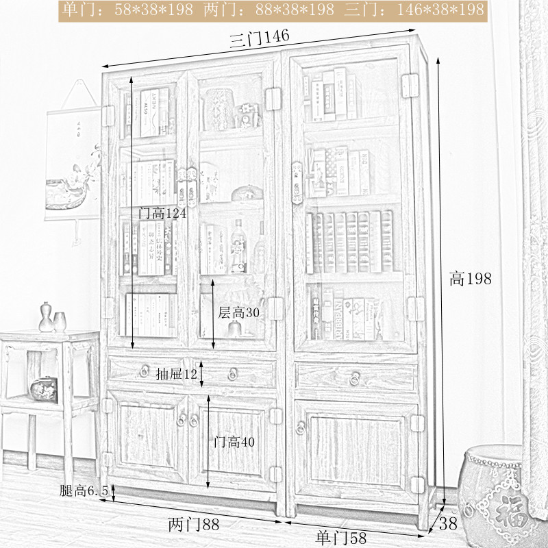 中式香樟实木书柜带玻璃门酒柜展示单个双门组合书房文件储物陈列