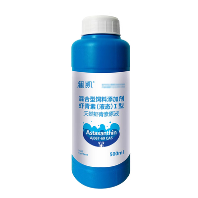 虾青素水产养殖海洋红酵母鱼虾蟹抗应激育苗保苗诱食亮色增产促长