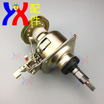 适用小天鹅洗衣机离合器XQB55-2518G TB55-X2518G XQB52-2508PG