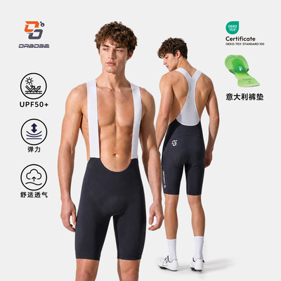 OABOSE2026新款户外男子骑行短裤速干透气防紫外线吸湿轻薄骑行裤