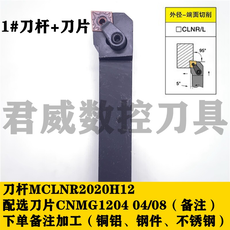数控车刀杆套装10件套2020机夹刀外圆刀内孔刀切断刀内外牙螺纹刀