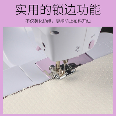 505L缝纫机迷你小型台式锁边多功能电动家用吃厚缝纫机