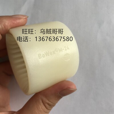 德国进口KTR BOWEX junior 24曲面内齿尼龙套联轴器D-48407Rheine
