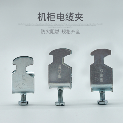 QVKS康双 导电电缆夹UB18-22G 直径12-18MM机柜屏蔽电缆夹