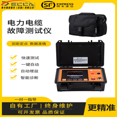 TLE10KV电力电缆故障测试仪 路径定位线缆长度断线短路漏电检测仪