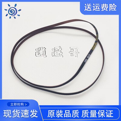 全新 爱普生L3109 L3160 L4150 L4158 L4160 L4165 L4166字车皮带