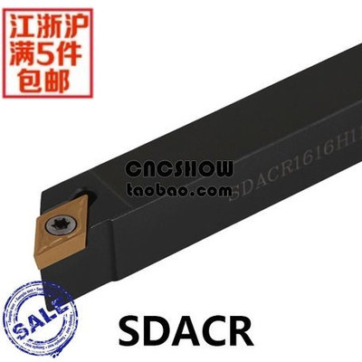 外圆车刀90度 SDACR2020K11/SDACL2020K11 厂家直销