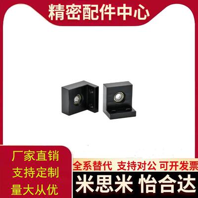 BGF01-623-624-605-625-15-2025L型带座轴承立式轴承座铝合金替代