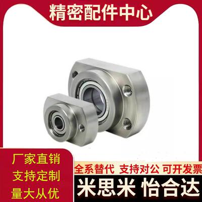 带扣环双轴承轴承座组件BGSE606/608/6900/6000/6901ZZ/VV/DD替代