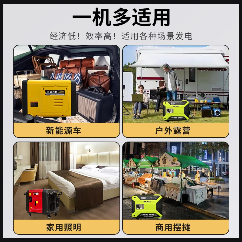 数码变频静音发电机便携式户外家用3/5kw汽油发电机220v小型静音