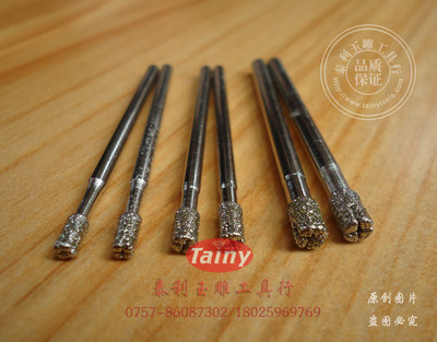 十字槽打孔针 A针 玉雕工具 电脑雕刻针 进口砂加厚型玛瑙硬玉用