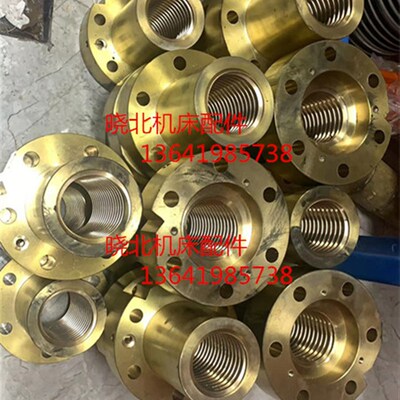 昆明镗床螺母TPX619 T613CD TX611T昆机镗床配件 铜螺母30019