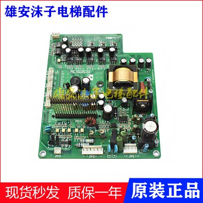 新时达变频器驱动板AS.4022A.20 4018A 奥莎S3电源驱动板D05001B