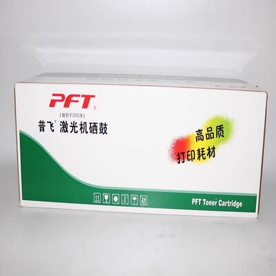 普飞墨粉盒PBR-471TB PBR-471TC兼容兄弟TN-471BK/TN-376BK HL-L8