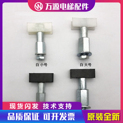 蒂森电梯门滑块S200 K200 K300佛马特西尔康厅门黑色橡胶层门滑块