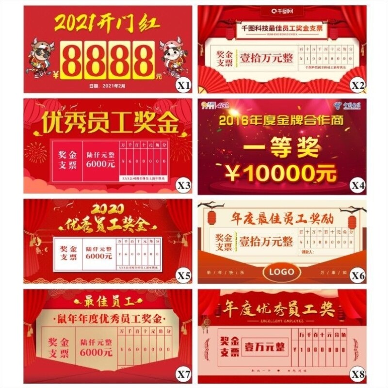 捐赠款颁奖现金支票道具牌放大空白可擦写手举牌年会kt泡沫板定制