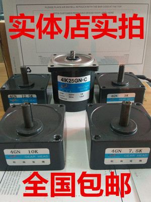 厂家直销/现货供应/松岗电机25W/4IK25GN-C/4GN3K/4GN7.5K/4GN15K