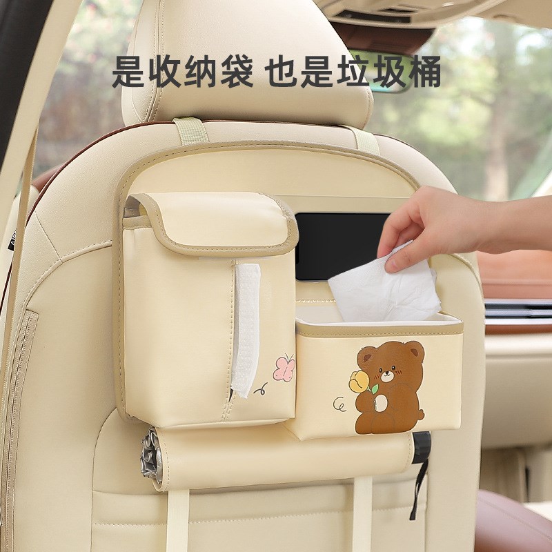 汽车收纳袋带垃圾桶儿童可爱卡通多功能车用椅背挂袋纸巾套置物盒