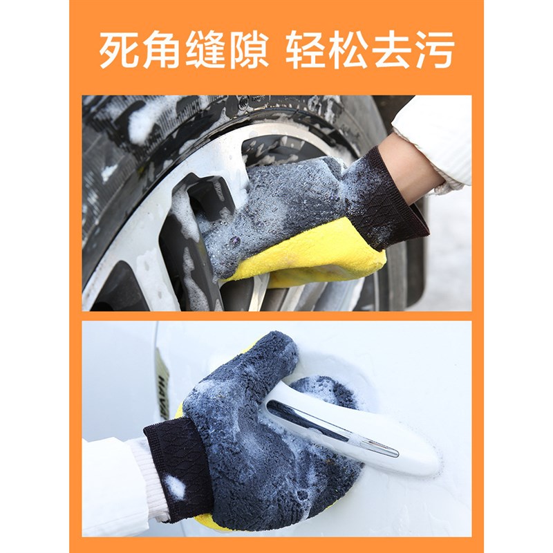 洗车手套不伤漆面防滑防水熊掌珊瑚绒双面汽车清洗工具冬天擦车l