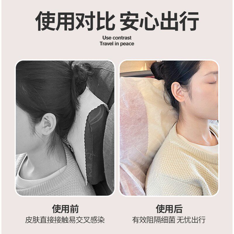 火车隔脏一次性座椅套高铁动车座椅隔脏垫飞机座位套无纺布坐垫套