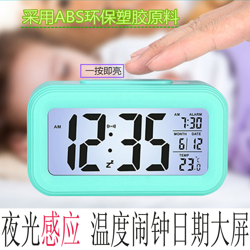 汽车时钟汽车电子表车用电子时钟表汽车电子钟车载温度计感光夜光