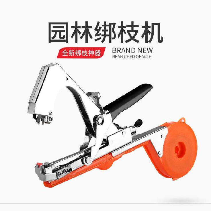 园林绑枝机西红柿绑蔓器神器葡萄黄瓜捆藤邦农用工具挷苗秧技捆扎