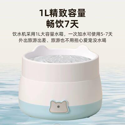 冬宠物恒温饮水机加热水碗季自动循环猫咪酸YQ-SNJ02狗喝水狗器温