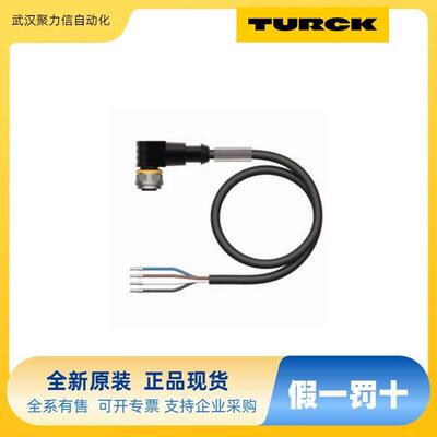 RKM52-2M TURCK 接近开关 模块