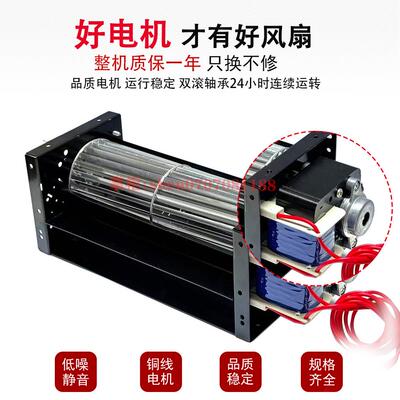 JTAIU三巨横流风机SHSHE60120E60120 018 6024 6300 660360 60420