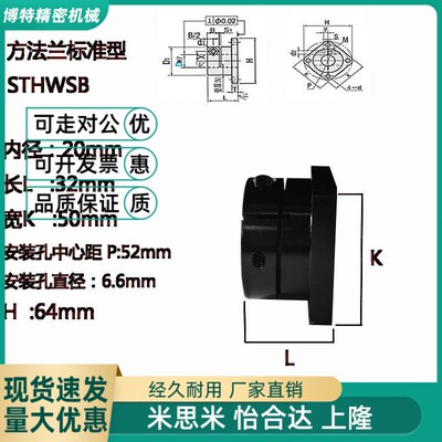 替代替代米思STHWRBL米STHWRB 8 10 12 13 15 16 20 25 30 35 40