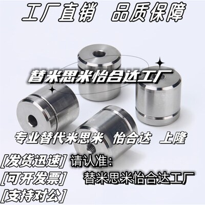 定位销TPCATS25 限位块沉孔型短型圆锥定位销