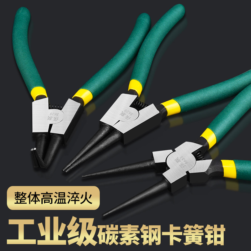 多功能扩张钳挡圈钳卡黄钳套装工具内外两用卡环钳卡簧钳子工业级
