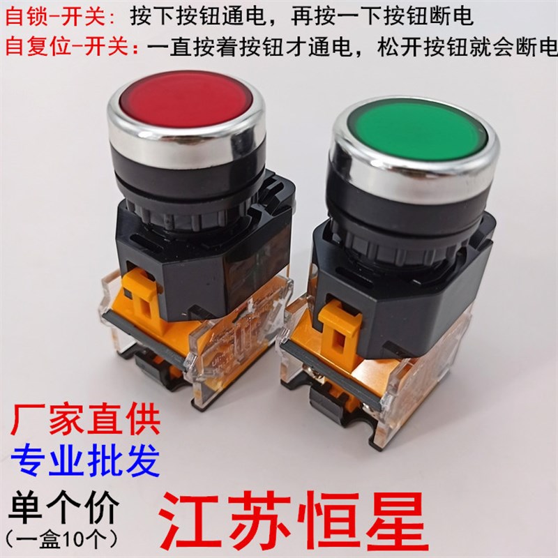 商用点火器按钮开关厨房配件蒸包炉烤炉电源开关酒店灶具点火开关