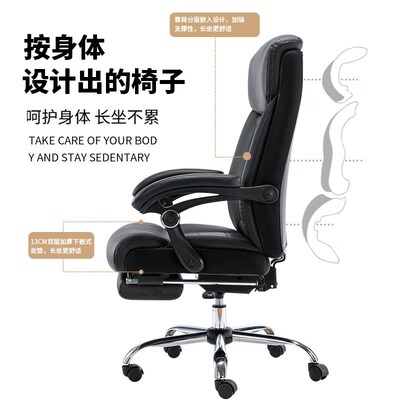 博泰老板皮质座椅办公室家用办公椅舒适久坐简约电脑椅商务91620H