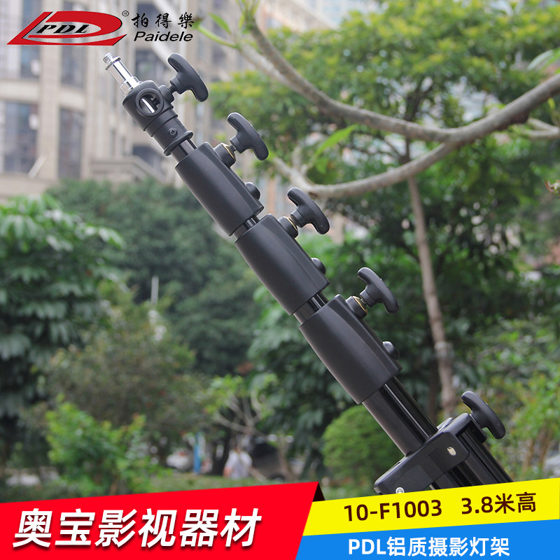 奥宝推荐PDL 10-F1003气压灯架3.8米 摄影灯架闪光灯支架影视器材