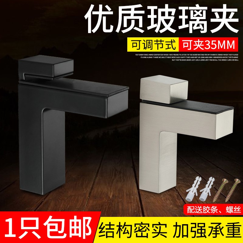 可调节玻璃夹F型板托支撑架鱼嘴夹置物托架固定夹隔板层板托夹子