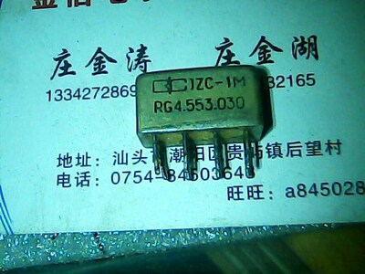 JZC-1M   RG4.553.030    原装拆机正品群力继电器  现货