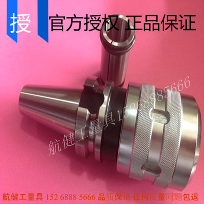 强力夹头刀柄BT30-C32-105/BT30-C25-90