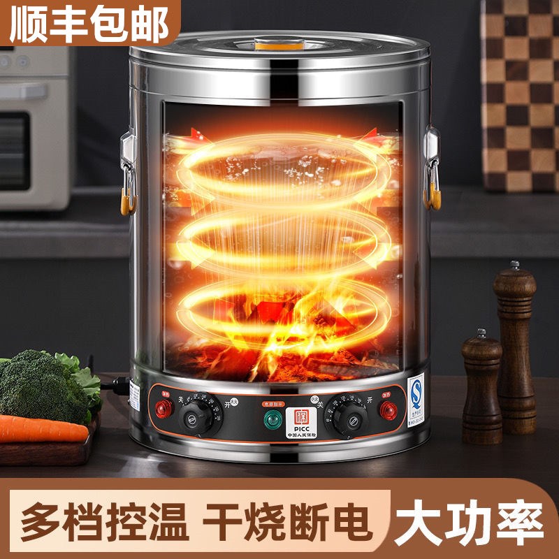 不锈钢汤桶煮面桶商用电热汤锅卤肉桶食堂保温卤桶卤锅卤味煮汤桶