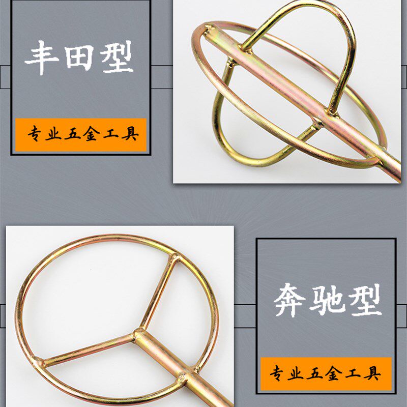 搅拌杆打灰搅灰杆头电钻电动电锤腻子粉搅拌机搅拌器旋转螺旋小型