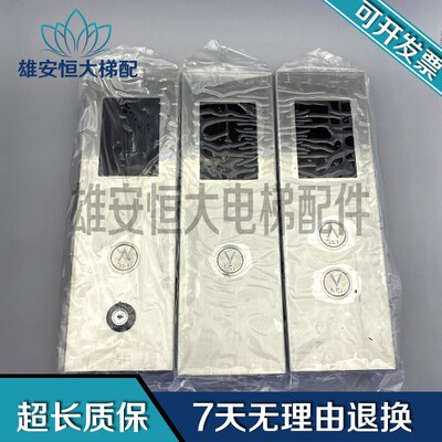 永大电梯外呼显示板THLAN-S[AO]ASSY NO:DD013625 质量保障现货出