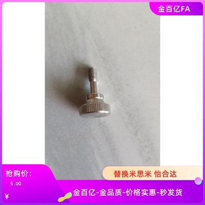 HAW87-M5-L20压纹81把手82/86/4/3/M8/M6/15/10/L30/L25/02/01/32