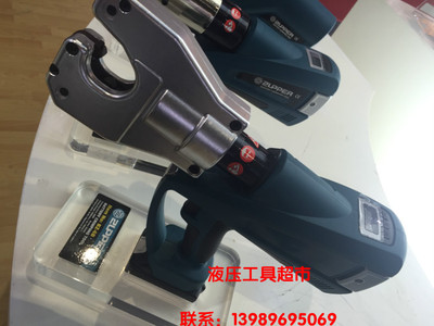 巨力ZUPPER液压钳 充电式液压压接钳BZ-6B 电动液压钳 免换模240m