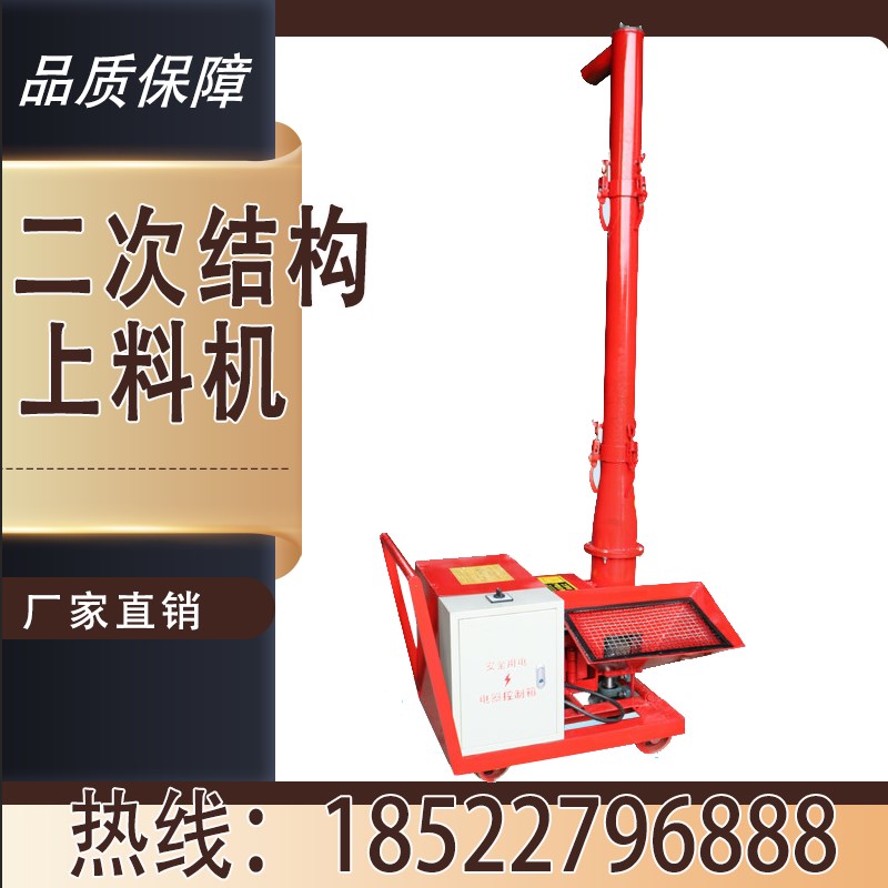 二次构造柱上料机小型细石砂浆混凝土输送地泵商品砼浇筑泵卧式