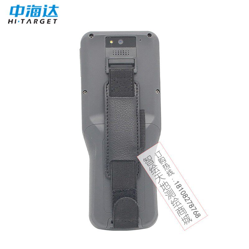 中海达iHand30充电器 GPS手簿配件组合 RTK手簿电池配件