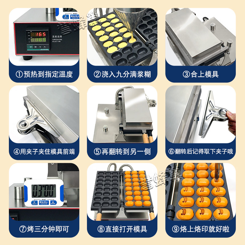 誉蜂巢枣豆糕点机网红小吃机商用摆摊设备烘焙电热烤饼蛋仔烧机器